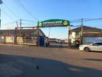 Одноразовая посуда (Cherlakskiy trakt No:3/11), tek kullanımlık mutfak gereçleri  Omsk'tan
