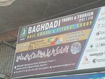 Baghdadi travel (Jamaluddin Afghani Road No:106), seyahat acenteleri  Karaçi'den