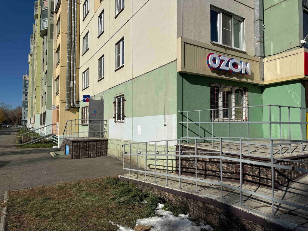 Teslimat noktası Ozon, Kopeysk, foto