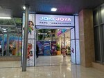Туалет (Kiyevskogo Vokzala Square No:2), tuvalet  Moskova'dan