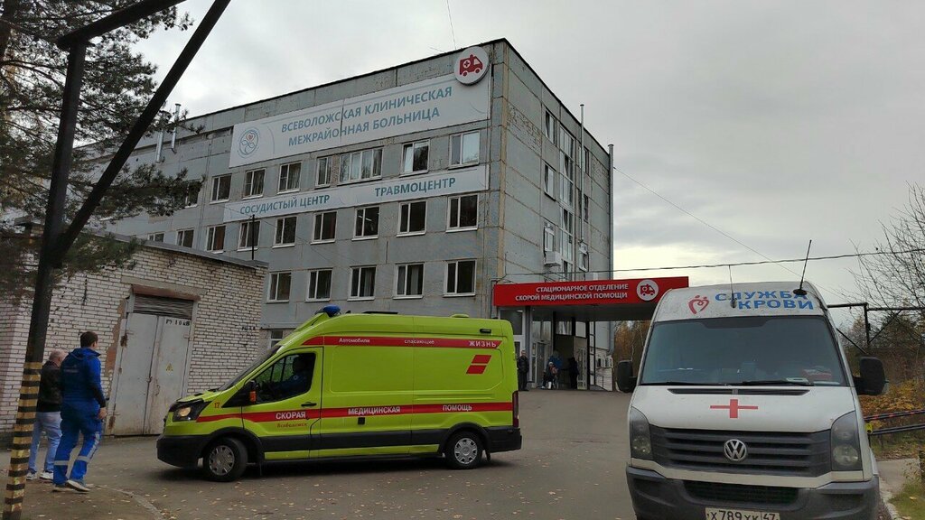 Kan bağışı merkezleri Центр крови, Vsevolgsk, foto