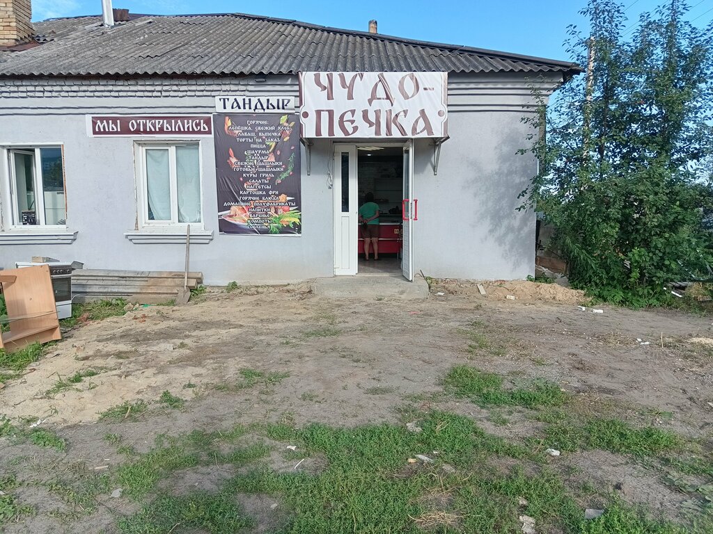 Ekmek fırını Тандыр, Yuryevets, foto
