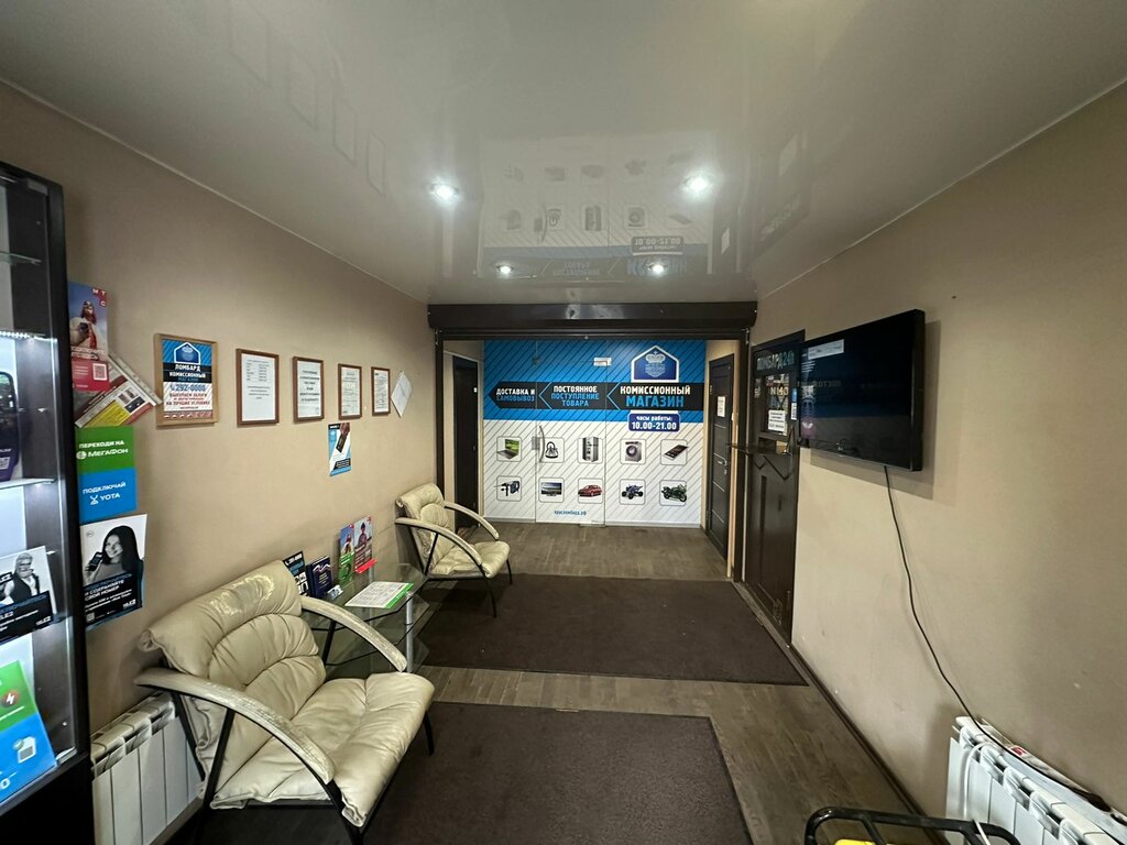 i̇kinci el eşya alımı КрасЛомбард, Krasnoyarsk, foto