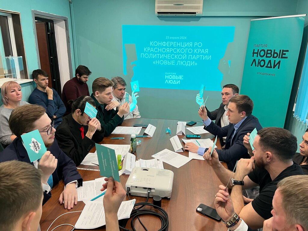 Siyasi partiler Новые люди, Krasnoyarsk, foto