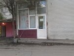Kisi salonu (Rustеm Rustеmov Street No:116), güzellik salonu  Bakü'den