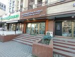 One Village One Product Business Center Kyrgyzstan (Toktogul Street No:140), bal ve arıcılık firmaları  Bişkek'ten