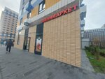 Минимаркет (Lyotchika Laryushina Street No:4к2), market  Liubertsy'den