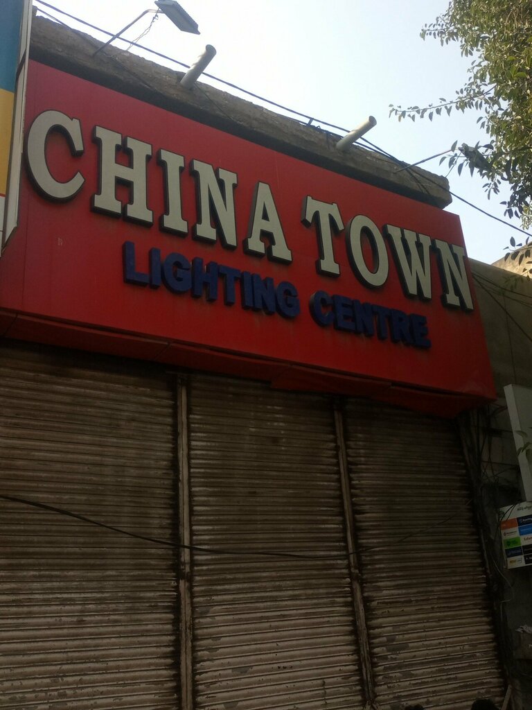 Alışveriş merkezleri China Town Lighting Centre, Karaçi, foto
