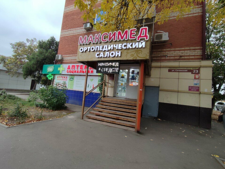 Cenaze hizmetleri Ritual Consultation, Krasnodar, foto