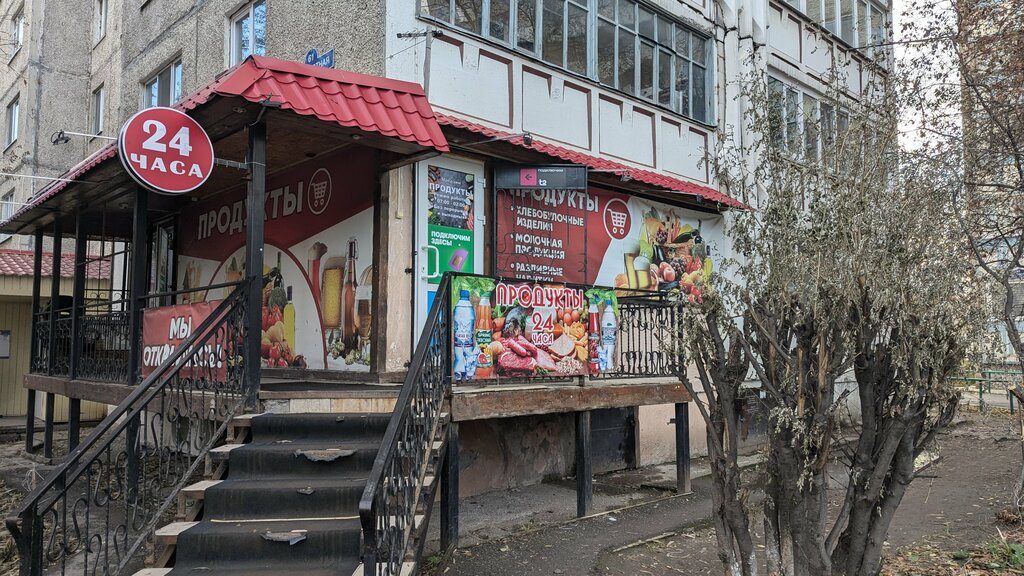 Market Импульс, Tiumen, foto