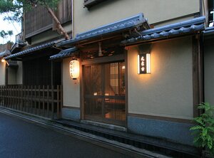 Ryokan Motonago (Kyoto Prefecture, Kyoto, Karasuma Line, Kyoto metro station), otel  Kyoto'dan