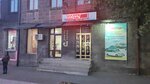 Beauty salon (Garegin Nzhdeh Avenue No:12), güzellik salonu  Gümrü'den