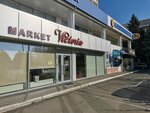 BPay (strada Alexandru cel Bun No:31), ödeme terminali  Ialoveni'den