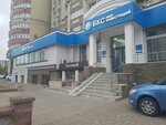 Bcs Bank AO (ulitsa Mustaya Karima No:41), atm'ler  Ufa'dan