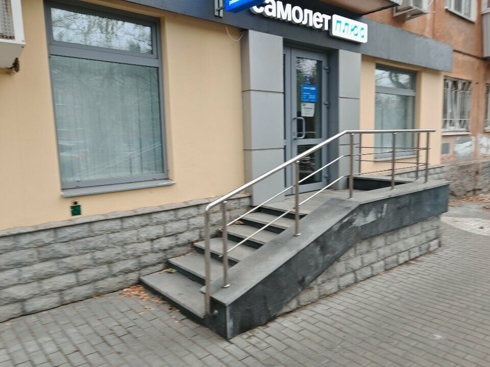 Emlak ofisi Samolet Plus, Yekaterinburg, foto