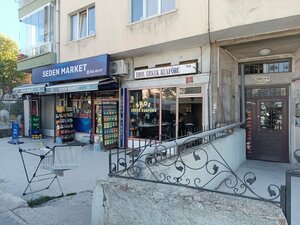 Erol Erkek Kuaförü (Ankara, Mamak, Demirlibahçe Mah., Uzgörenler Sok., 38A), kuaförler  Ankara'dan