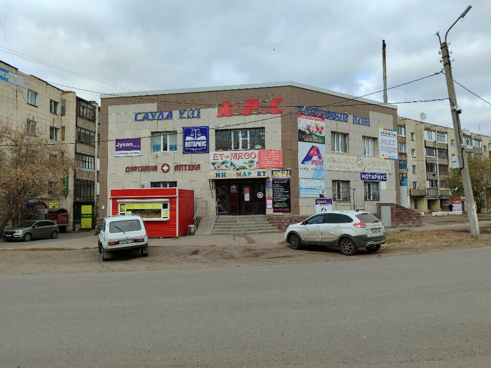 Fast food Samsa, Karağandı, foto