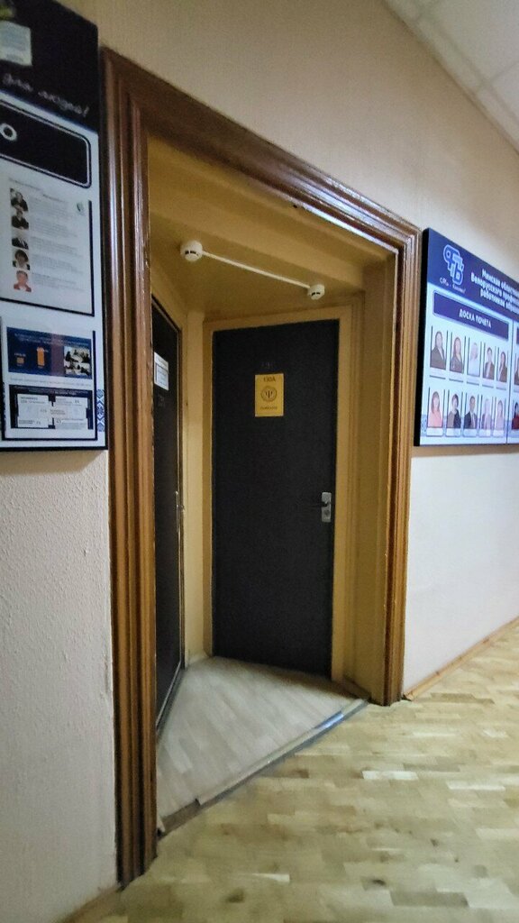 Psikolojik yardım merkezleri Психолог Надежда Любецкая, Minsk, foto
