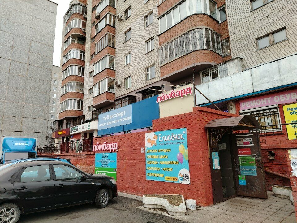 Telefon tamir servisi Техэксперт, Omsk, foto