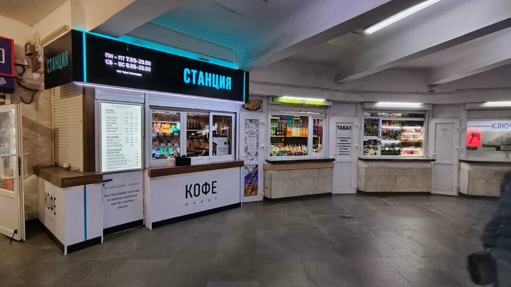 Kahve dükkanları Станция, Minsk, foto