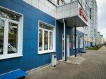 Здоровье нации, автомат по продаже питьевой воды (ulitsa Generala Rodina No:68), su satışı  Orel'den
