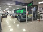 Ariba (Abay Avenue No:34А), koltuk takımı mağazaları  Kostanay'dan