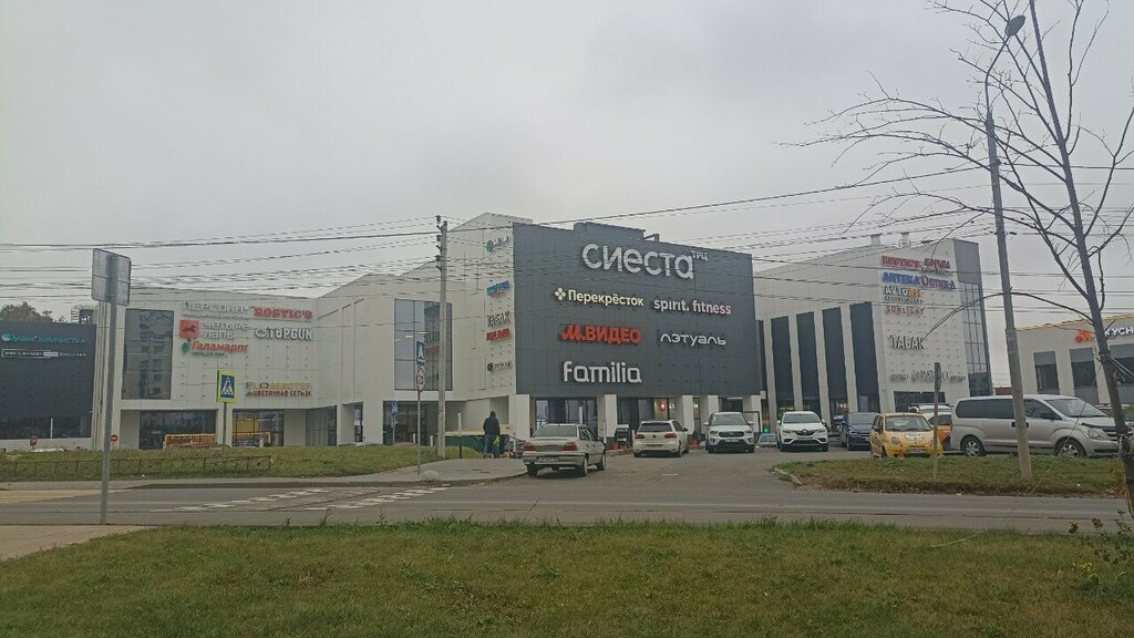 Petshop Четыре лапы, Moskova, foto