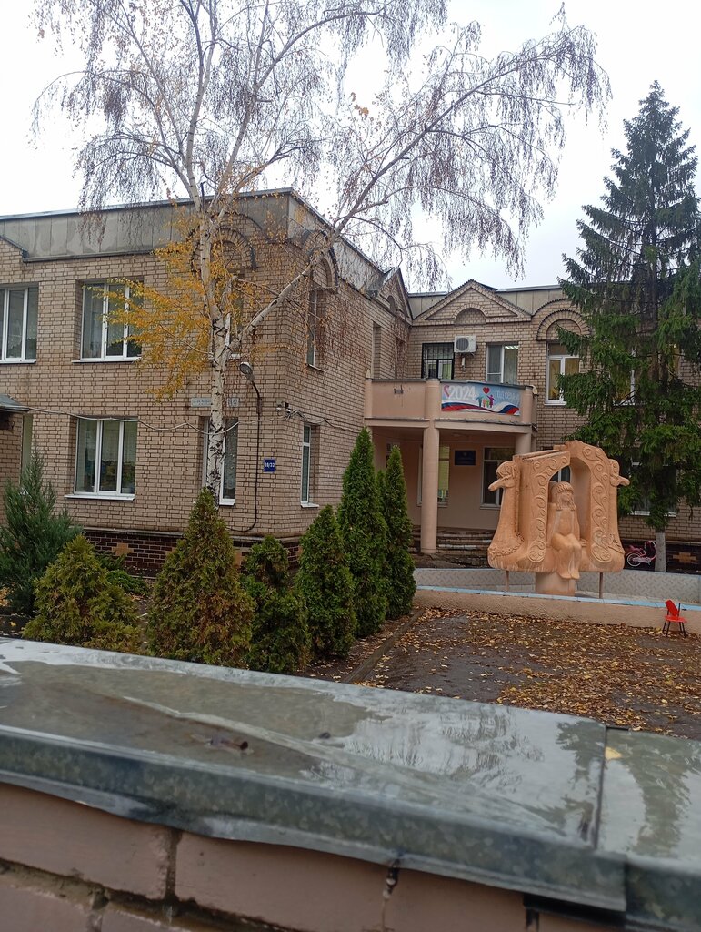 Anaokulları Detsky sad № 20, Saratov, foto