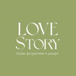 Love Story (Varentsovoy Street No:20/9), çiçekçiler  İvanovo'dan
