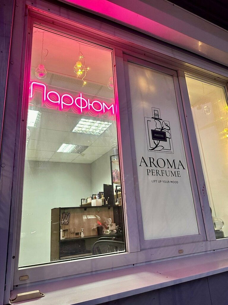 Kozmetik ve parfümeri mağazaları Pshik Perfume, Arsenev, foto