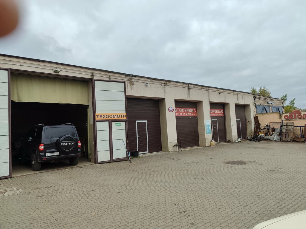 Otomobil servisi Автомастер, Rzhev, foto