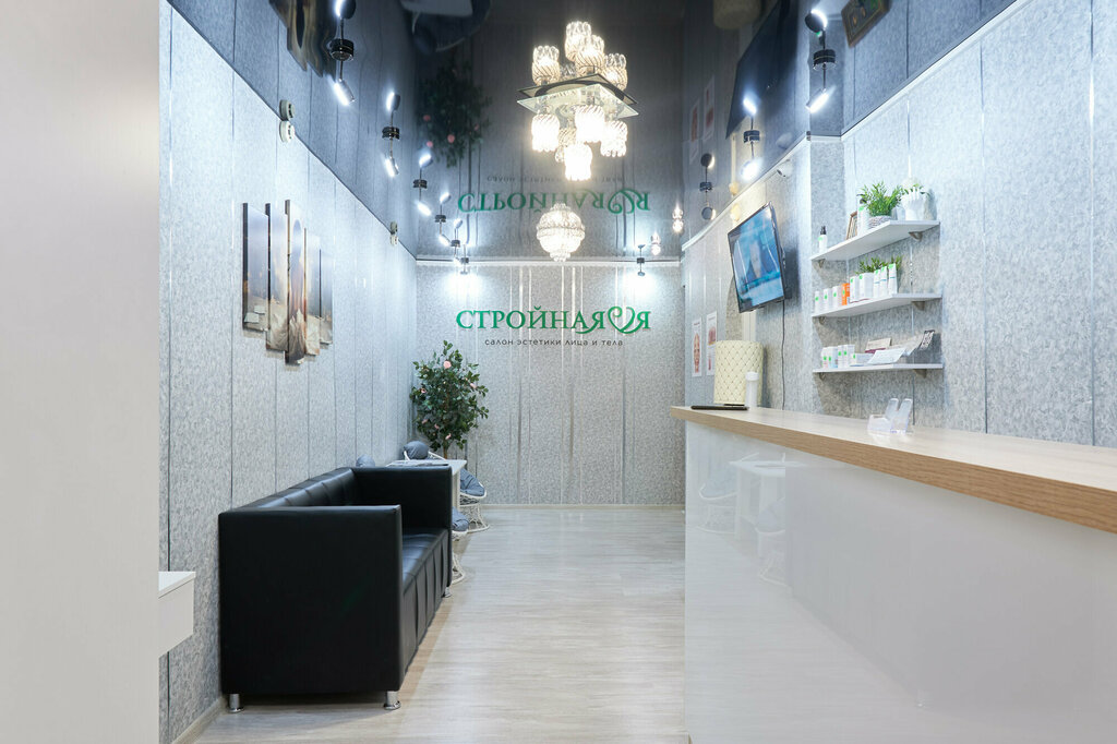 Güzellik salonu StroynayaYa, Yaroslavl, foto