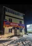 1000 Little Things (Selınnaıa kóshesi No:23А), ev eşyası mağazaları  Bulayev'den (Bulayevo'dan)