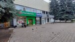 Era (Boldyreva Street No:3), güzellik salonu  Koroliov'dan
