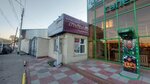 Bavaria (Alimkhan Komratov Street No:150), bira dükkanı  Taraz'dan