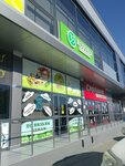 33 Коровы (ulitsa Gorkogo No:91к5, territoriya Tsemdolina), market  Novorossiysk'ten