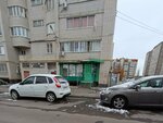 Апартаменты Тепличная 2б (Teplichnaya street No:2Б), otel  Voronej'den