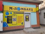 M-Lombard (No:1, mikrorayon Akmeshit), rehincilik  Kızılorda'dan