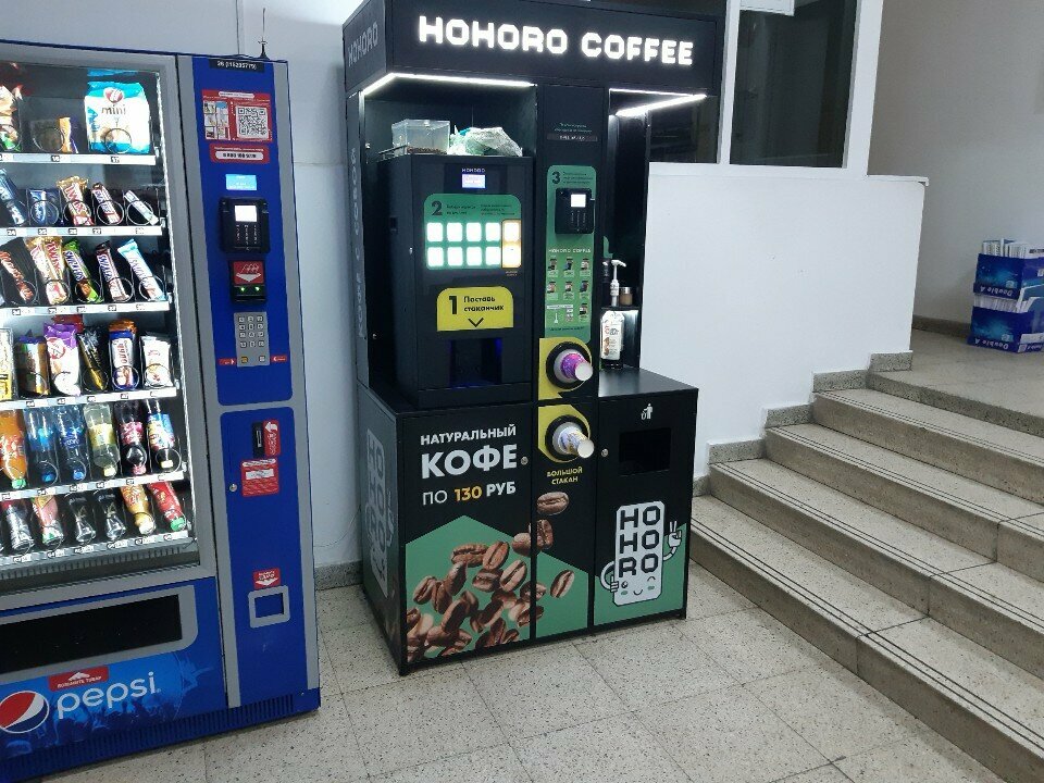 Kahve otomatı Hohoro coffee, Habarovsk, foto