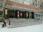 Буковки и Циферки (Lermontova Street No:11/5), çocuk gelişim merkezleri  Surgut'tan