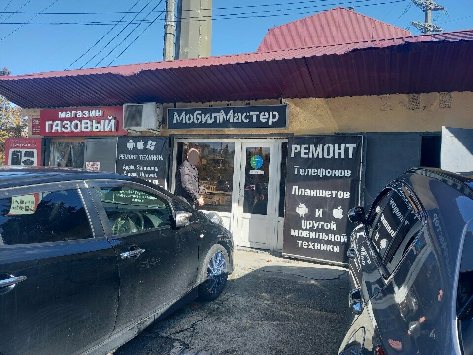 Telefon tamir servisi MobilMaster, Soçi, foto