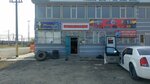 Tire service (Baizak Batyr Street No:294А), oto lastik tamiri  Taraz'dan
