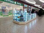 Глаза (Traktornaya ulitsa No:45А), optik  Vladimir'den