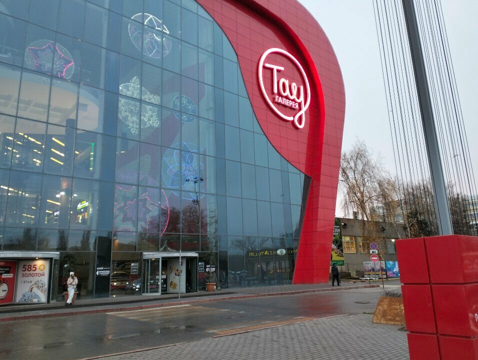 Atraksiyon Crazy Drift, Saratov, foto