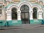 Нейрос (Elektricheskiy Lane No:3/10с1), özel muayenehaneler  Moskova'dan