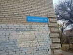 Солнечные Паруса (V.I. Lenina Avenue No:98, Volgograd), jaluzi ve stor perde  Volgograd'dan