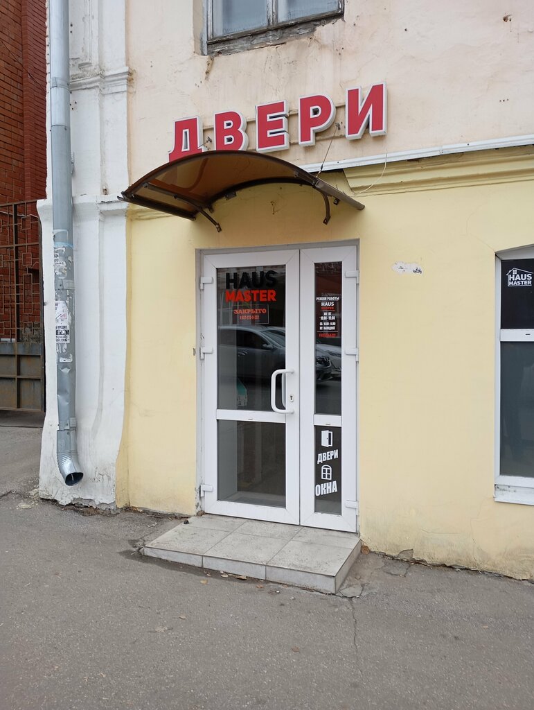 Kapılar HausMaster, Saratov, foto