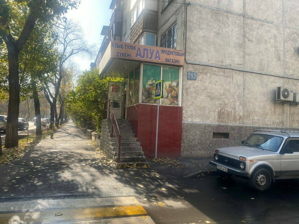 Ödeme terminali Master sky, Almatı, foto