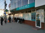 FinComBank (Strada Ştefan cel Mare No:57/1, municipiul Bălţi, Balti), banka  Beltsi'den