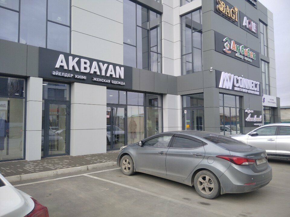 Giyim mağazası Akbayan collection, Atırav, foto